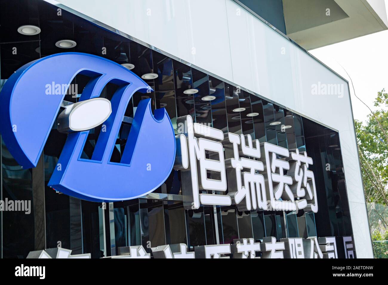 Jiangsu hengrui hi-res stock photography and images - Alamy