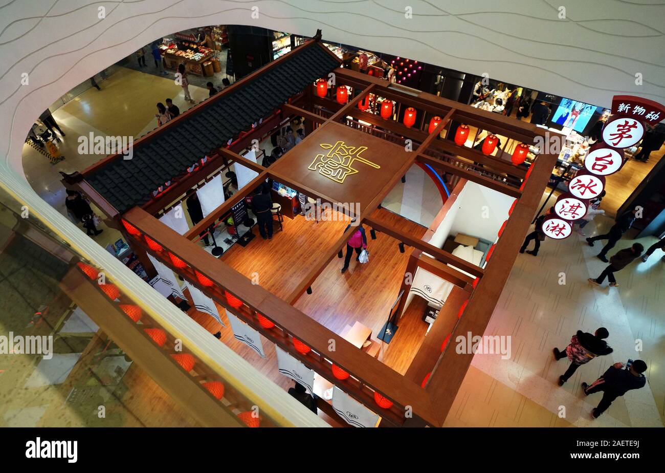 The layout of the store selling Moutai ice-cream, an ice-cream ...