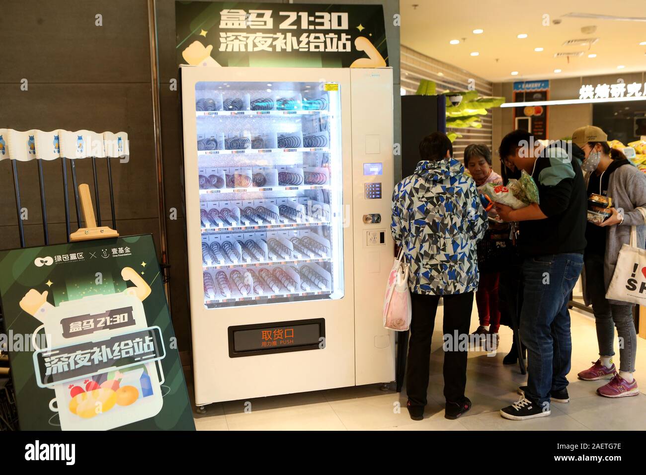Shared fridge hi-res stock photography and images - Alamy