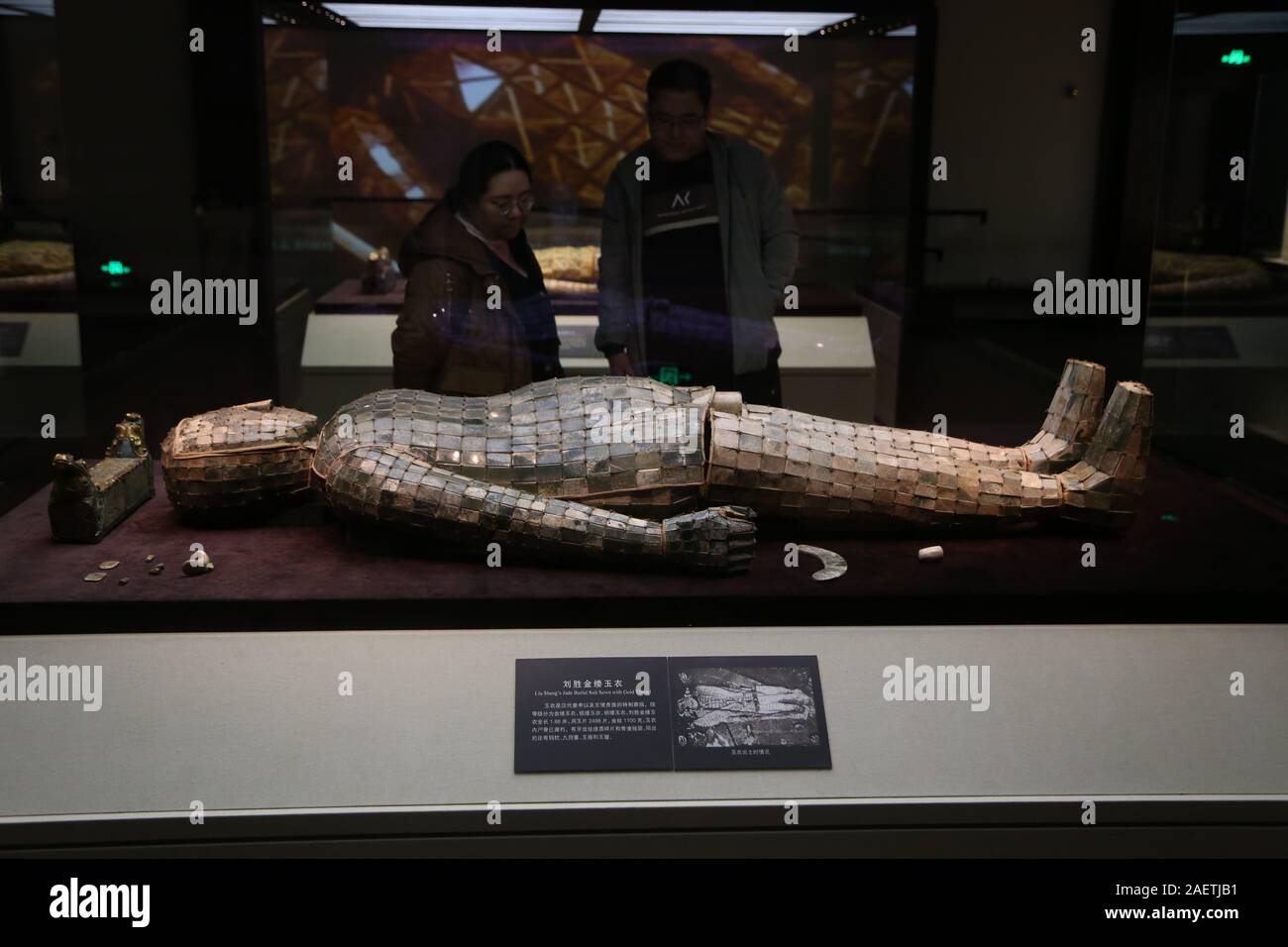 Prince Jing of Zhongshan of the Western Han Dynasty (202 BC-AD 8) Liu ...