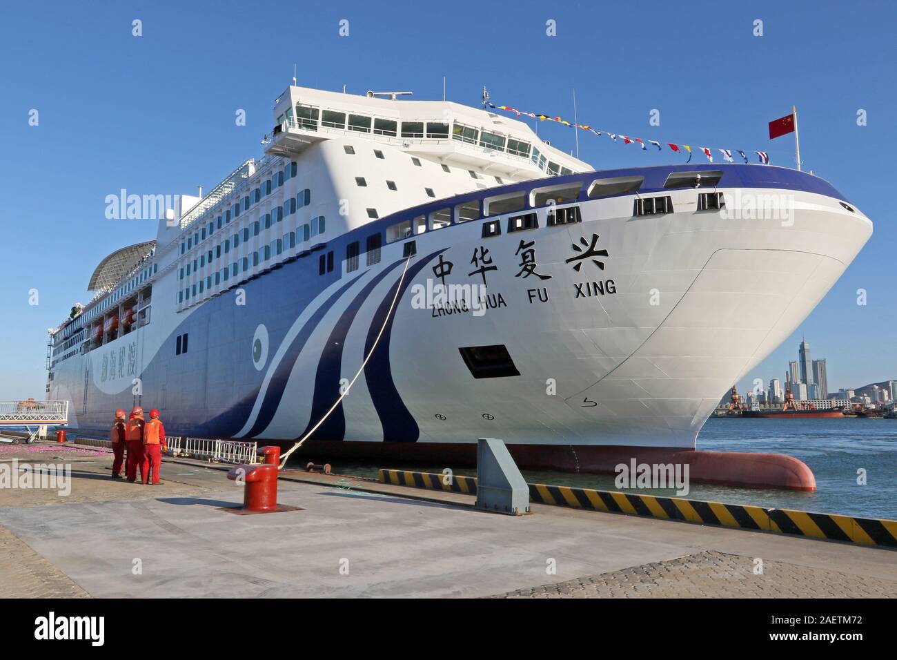 Yantai ferry hi-res stock photography and images - Alamy