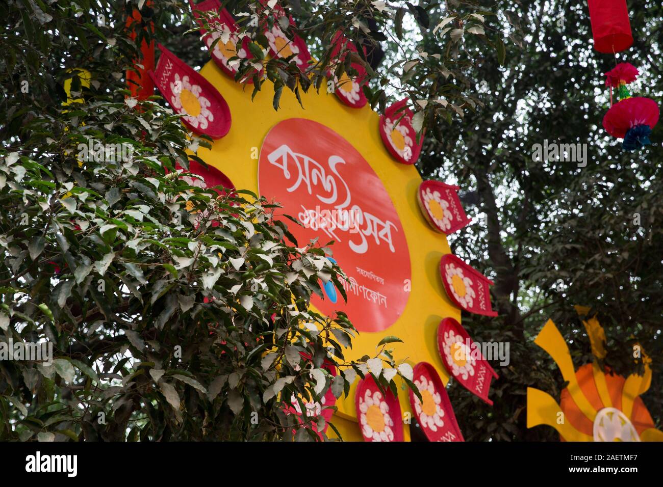 First day of bengali calendar hi-res stock photography and images - Alamy