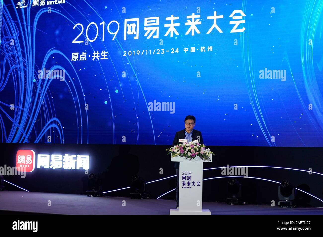 Chinese billionaire businessman, Ding Lei, the founder and CEO of ...