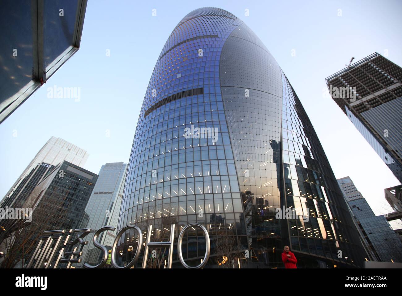 Leeza SOHO, a skyscraper designed by late Zaha Hadid, is about to come ...