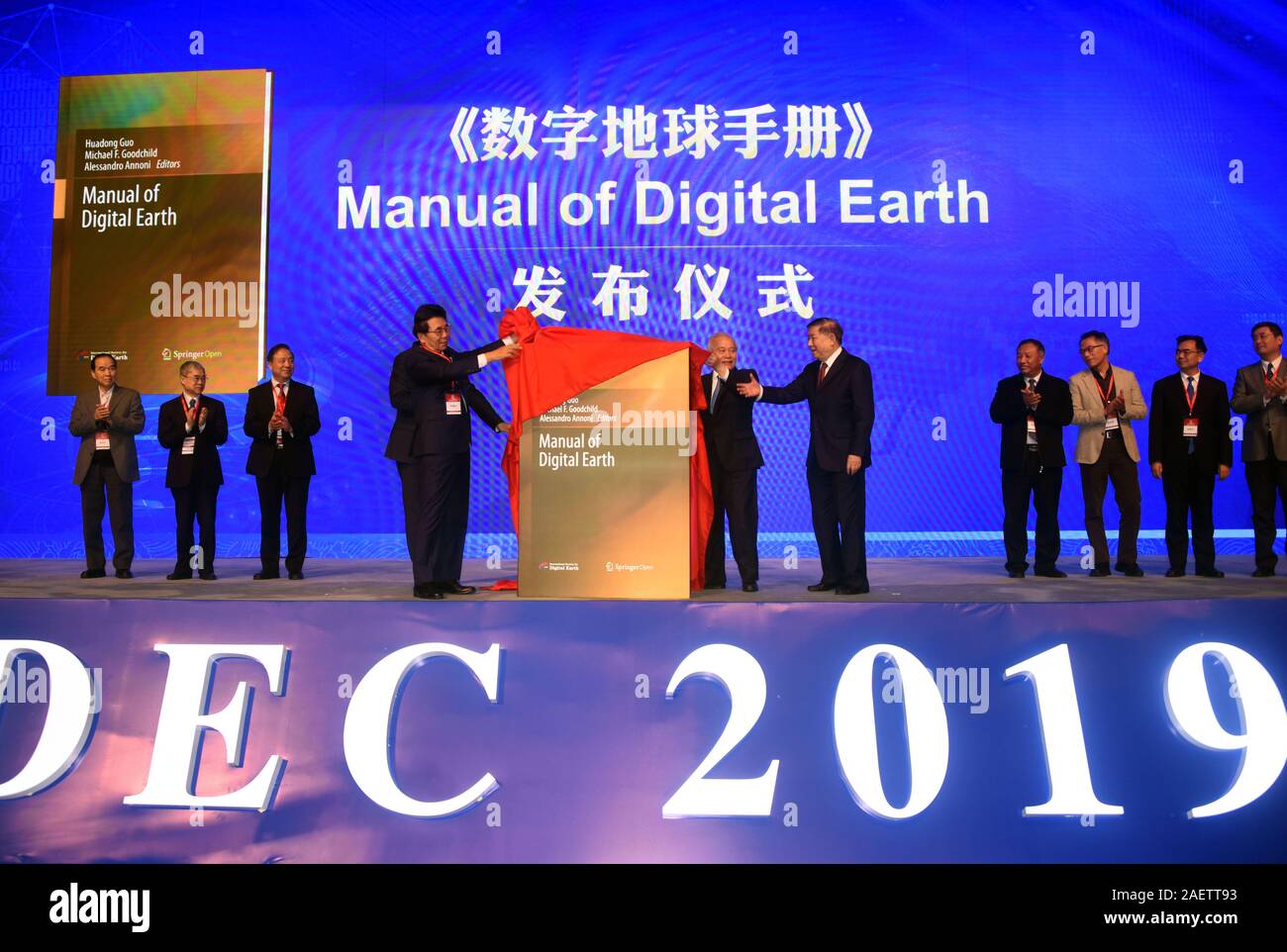 Digital earth hi-res stock photography and images - Alamy