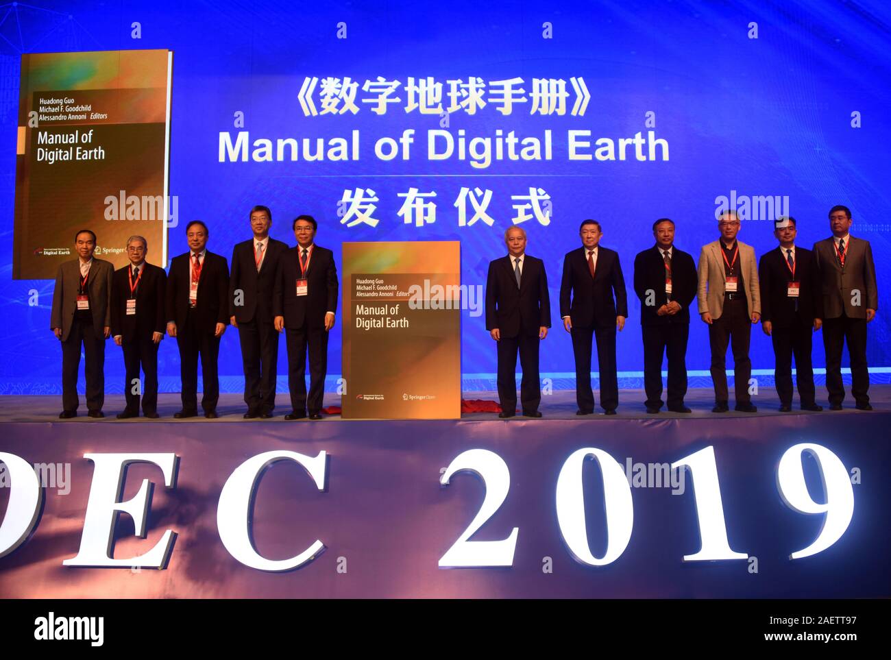 Digital earth hi-res stock photography and images - Alamy