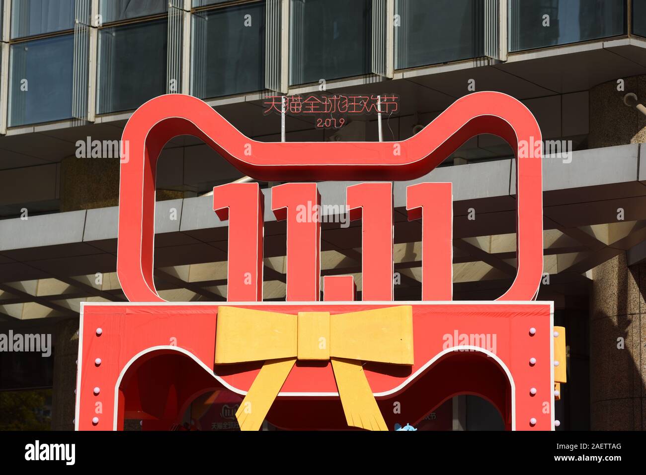 Shape of Tmall, a Chinese-language website for business-to-consumer ...