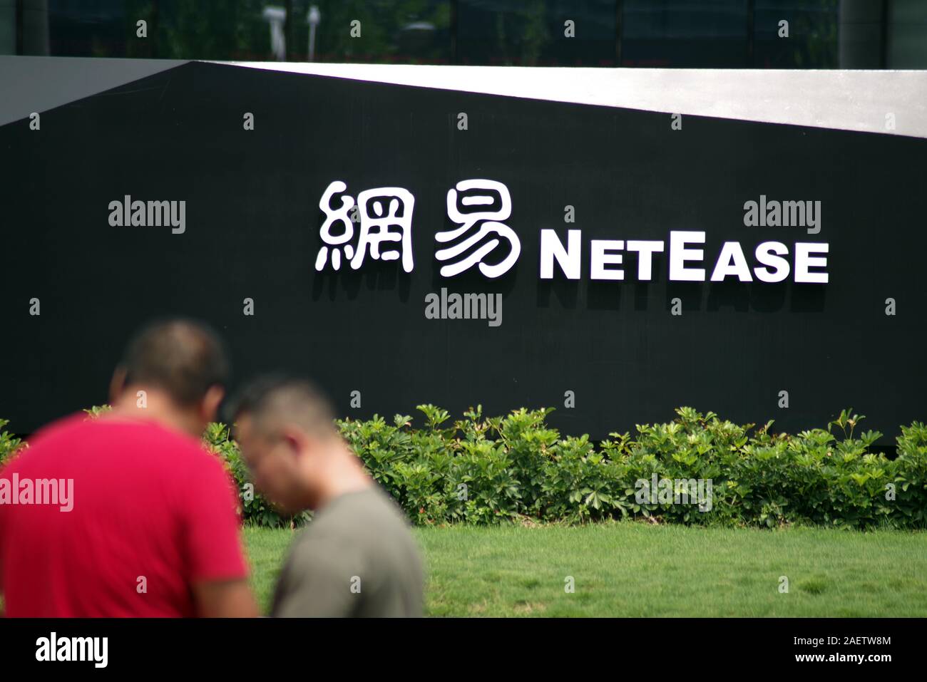 --FILE--A logo of NetEase, also known as 163.com, is seen on the office ...