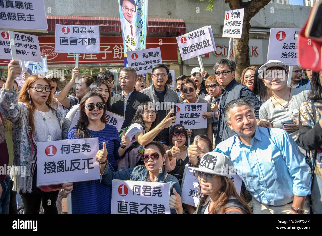 Photo of hong kong hi-res stock photography and images - Alamy