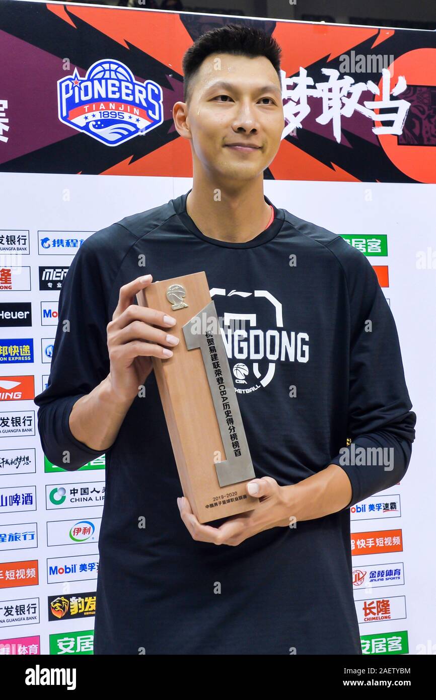 Yi jianlian hi-res stock photography and images - Alamy