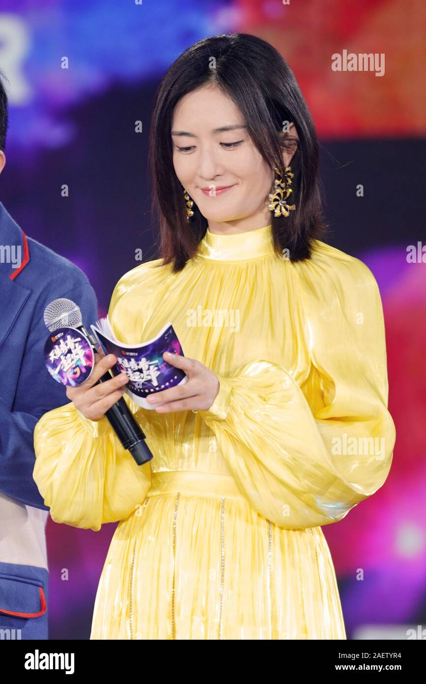 Zheng xie chinese hi-res stock photography and images - Alamy