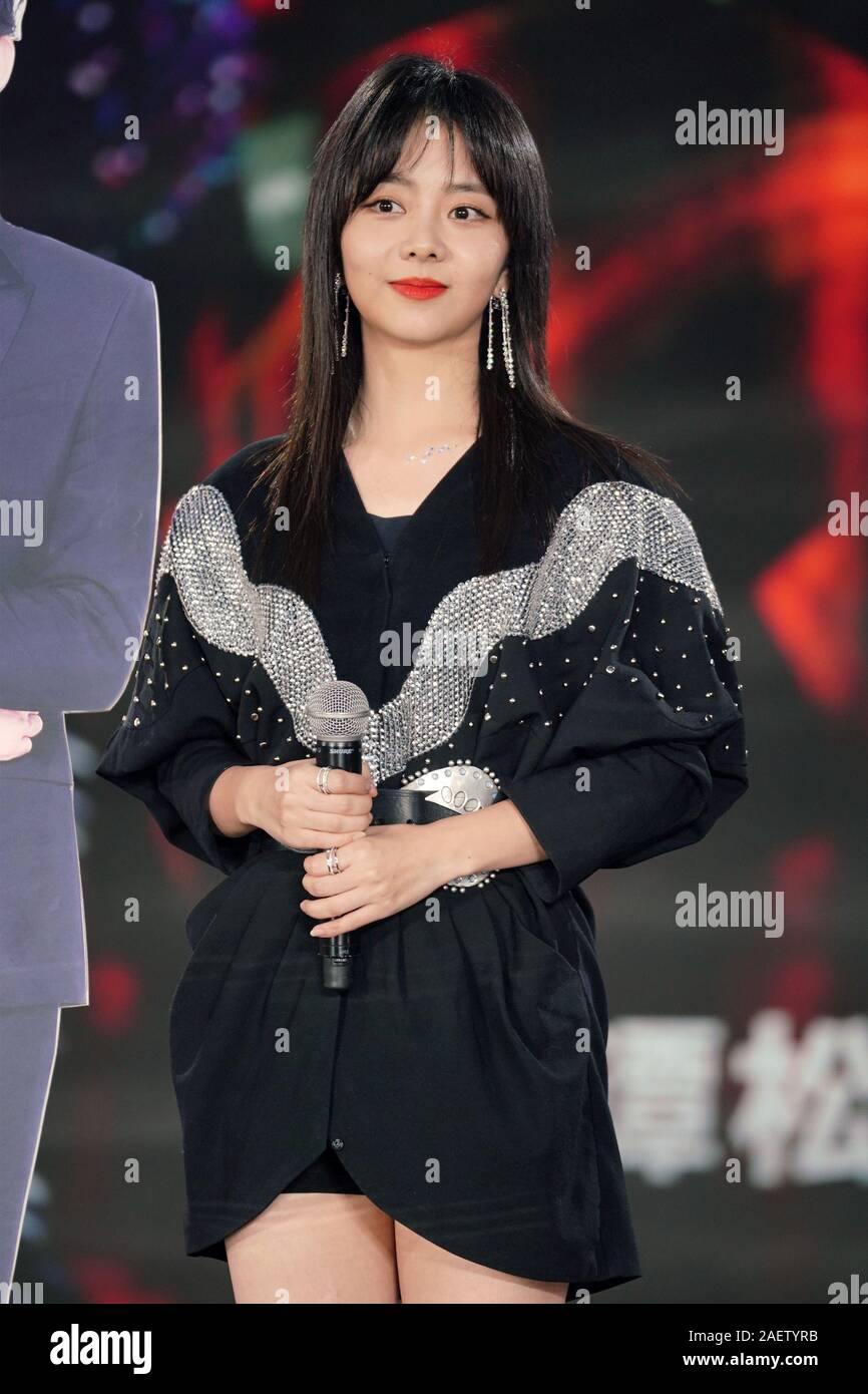 Chinese actress Tan Songyun attends Mongo TV promotion conference in ...