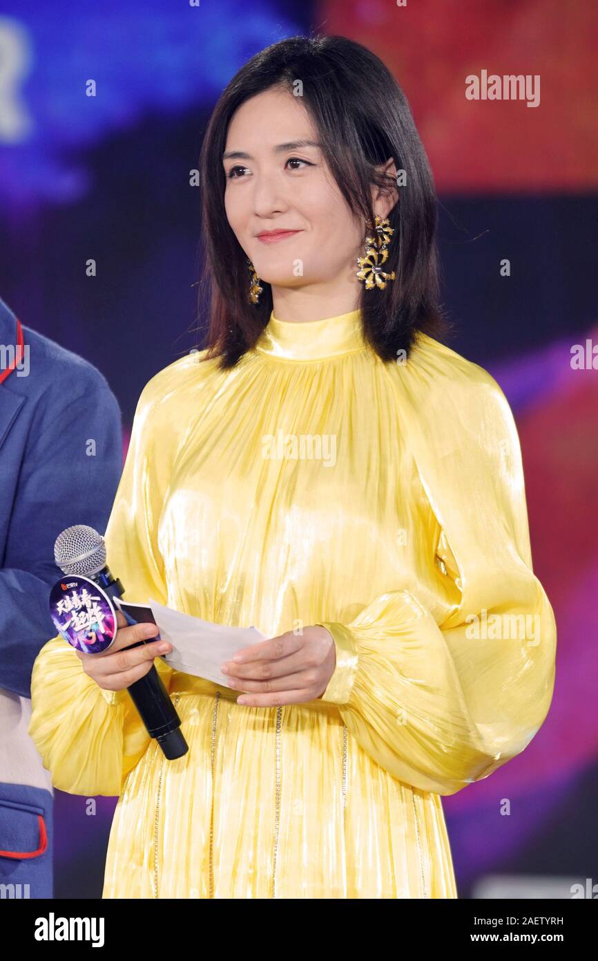 Chinese host, singer and actress Xie Na or Nana hosts Mongo TV ...