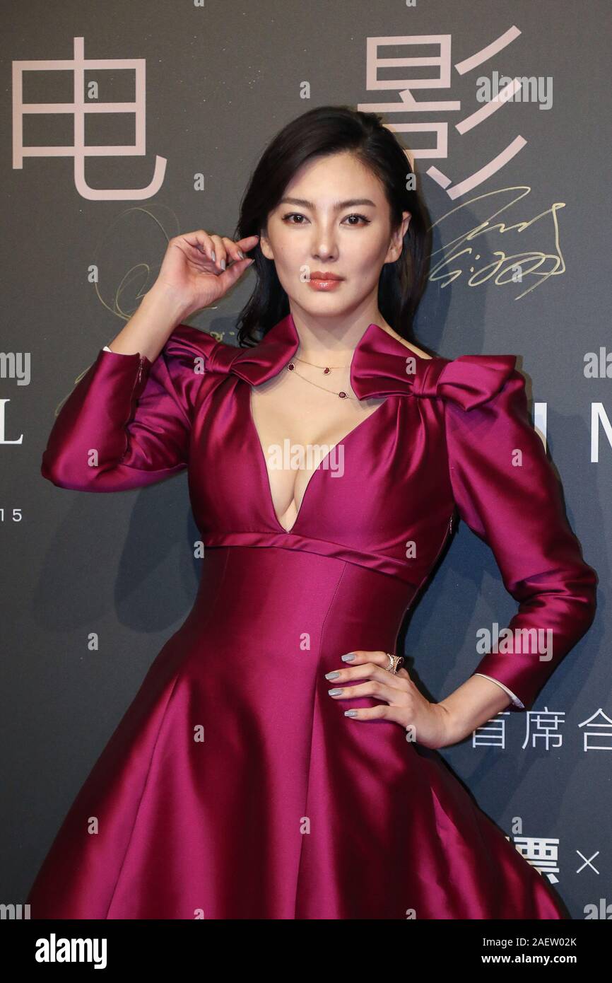 Chinese actress Zhang Yuqi or Kitty Zhang attends the ELLE MEN Film ...