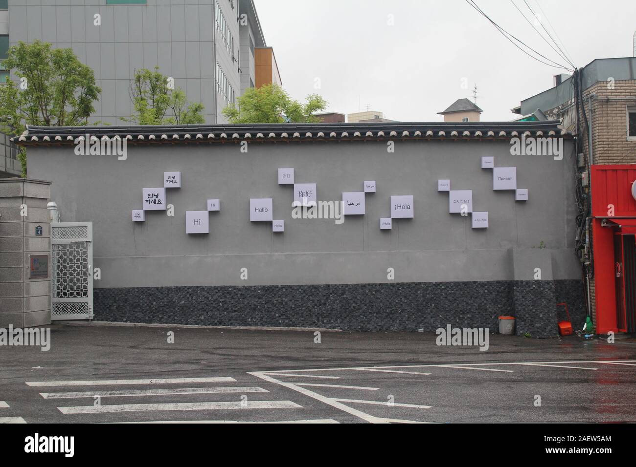 box on wall Stock Photo - Alamy