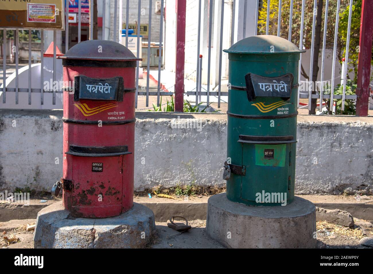 India post letterbox hi-res stock photography and images - Alamy