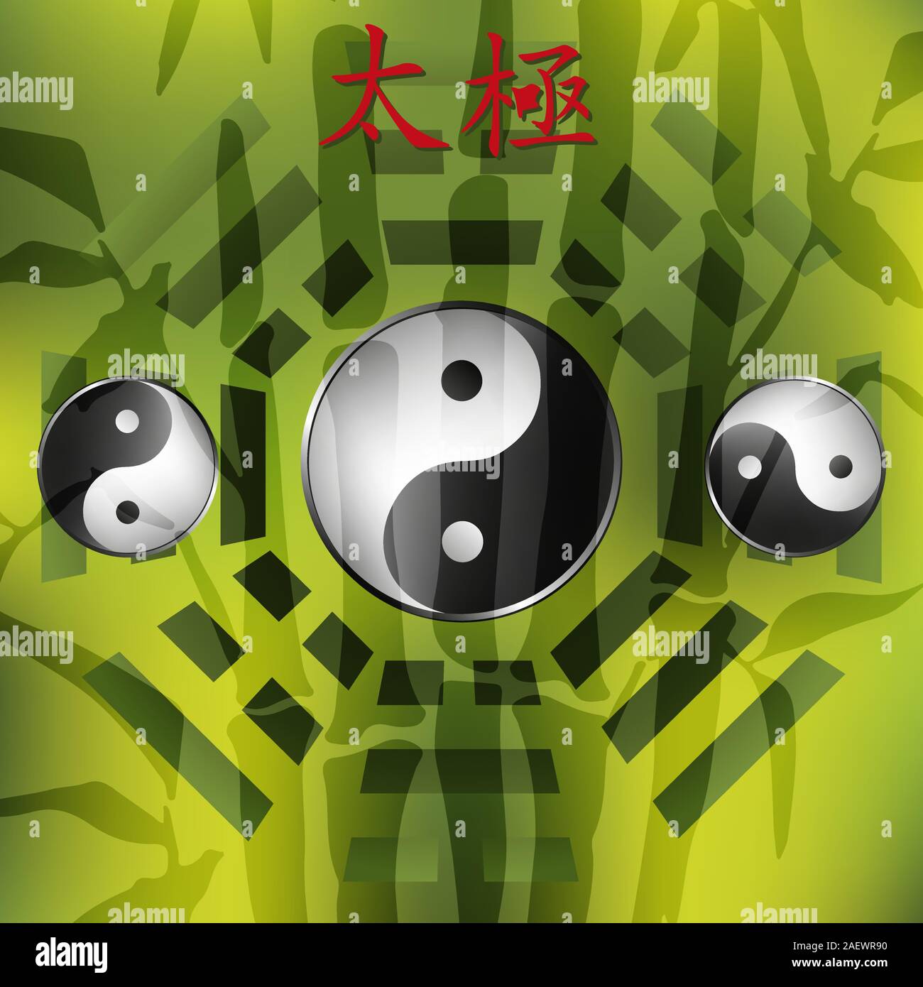 Green Yin Yang Wallpaper