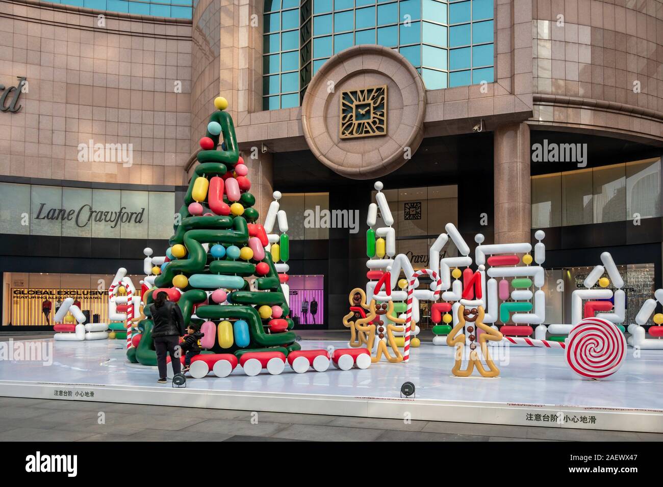 20191211 hi-res stock photography and images - Alamy