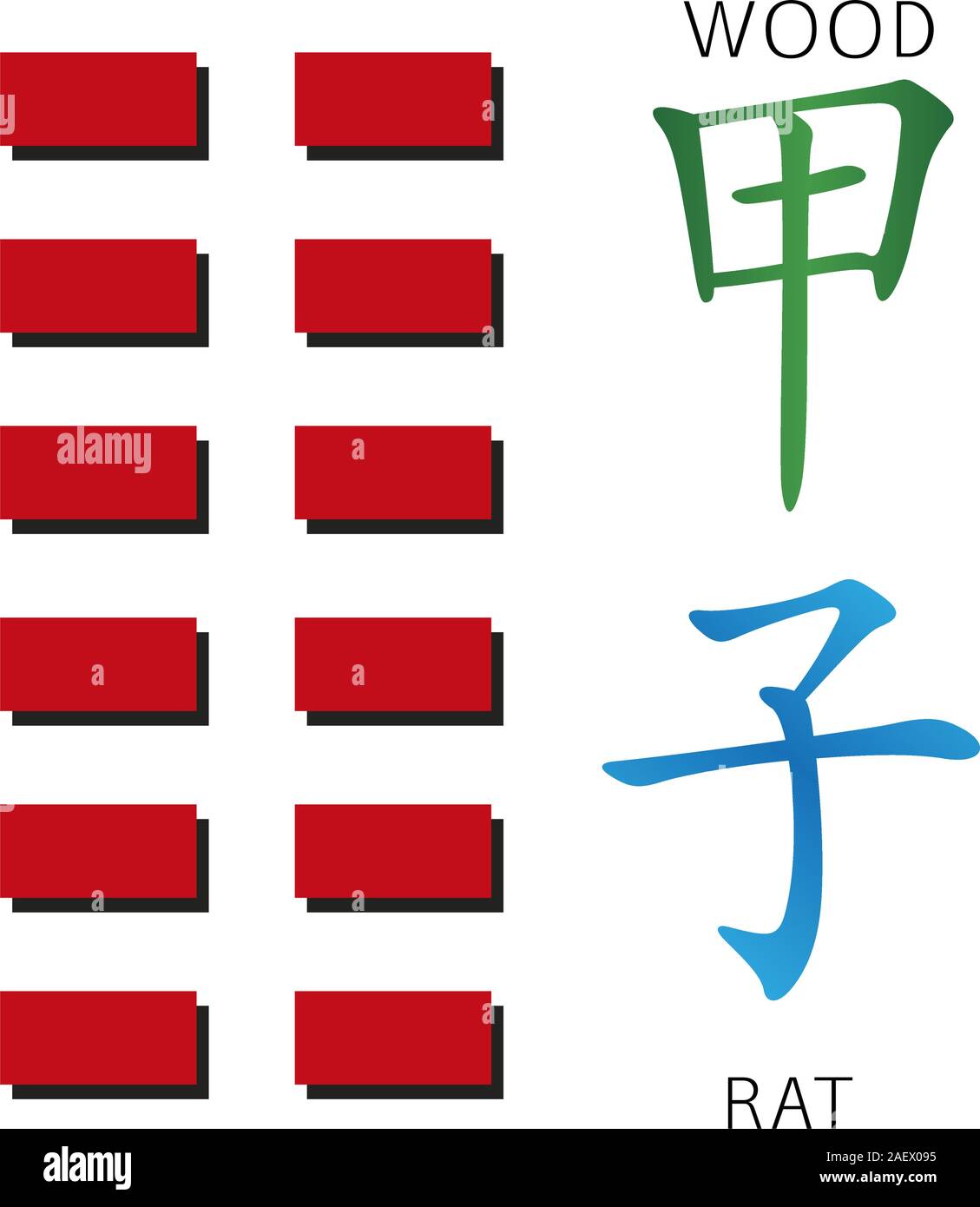 Symbol of i ching hexagram from chinese hieroglyphs. Translation of 12 ...