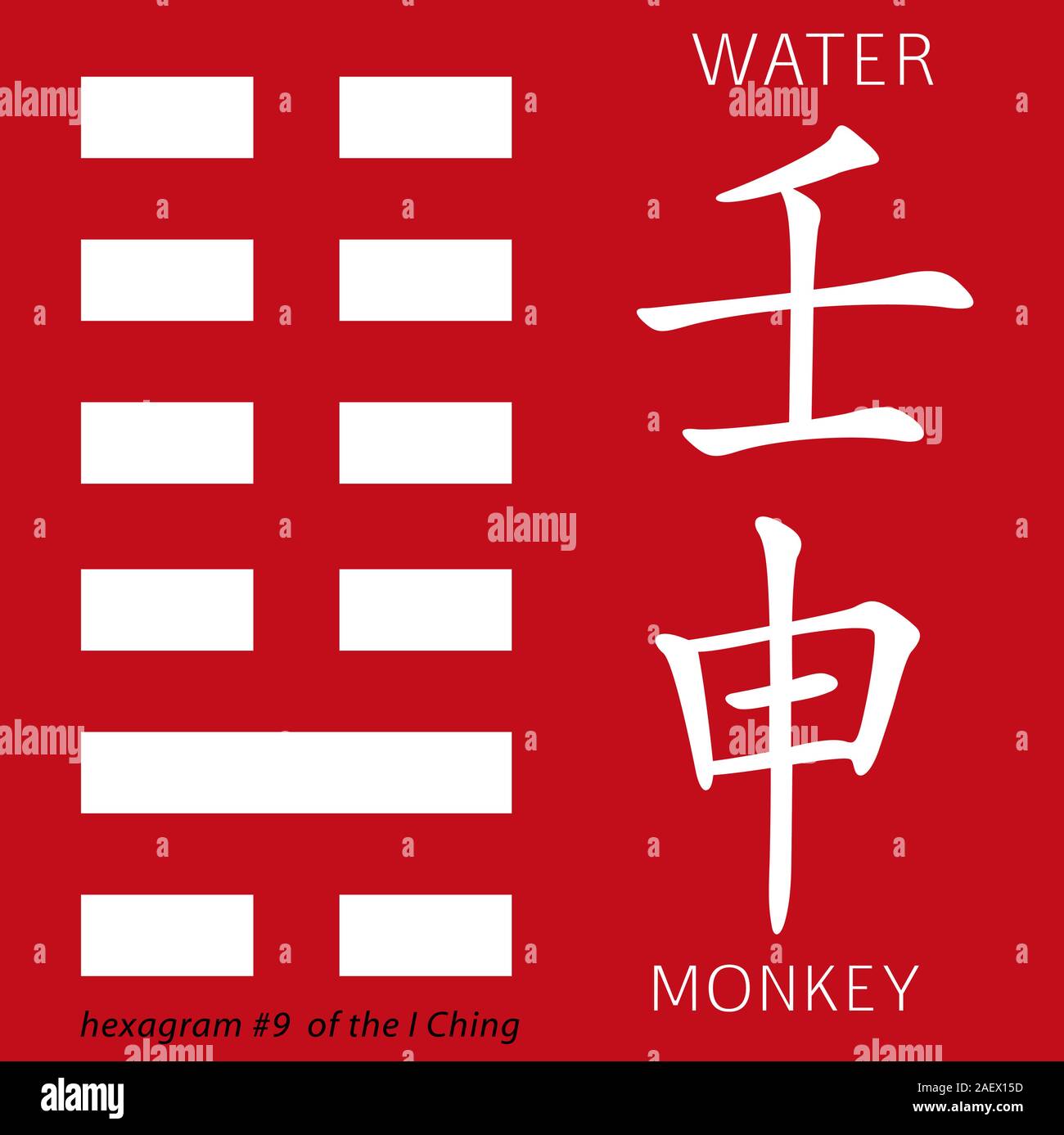 Sun In Chinese Writing