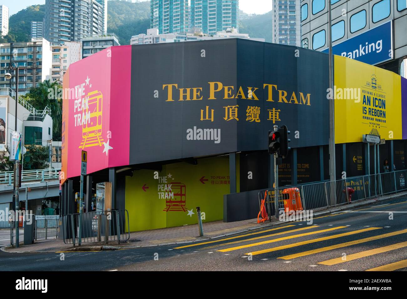 HongKong - November, 2019: The Peak Tram train station at Garden Road ...