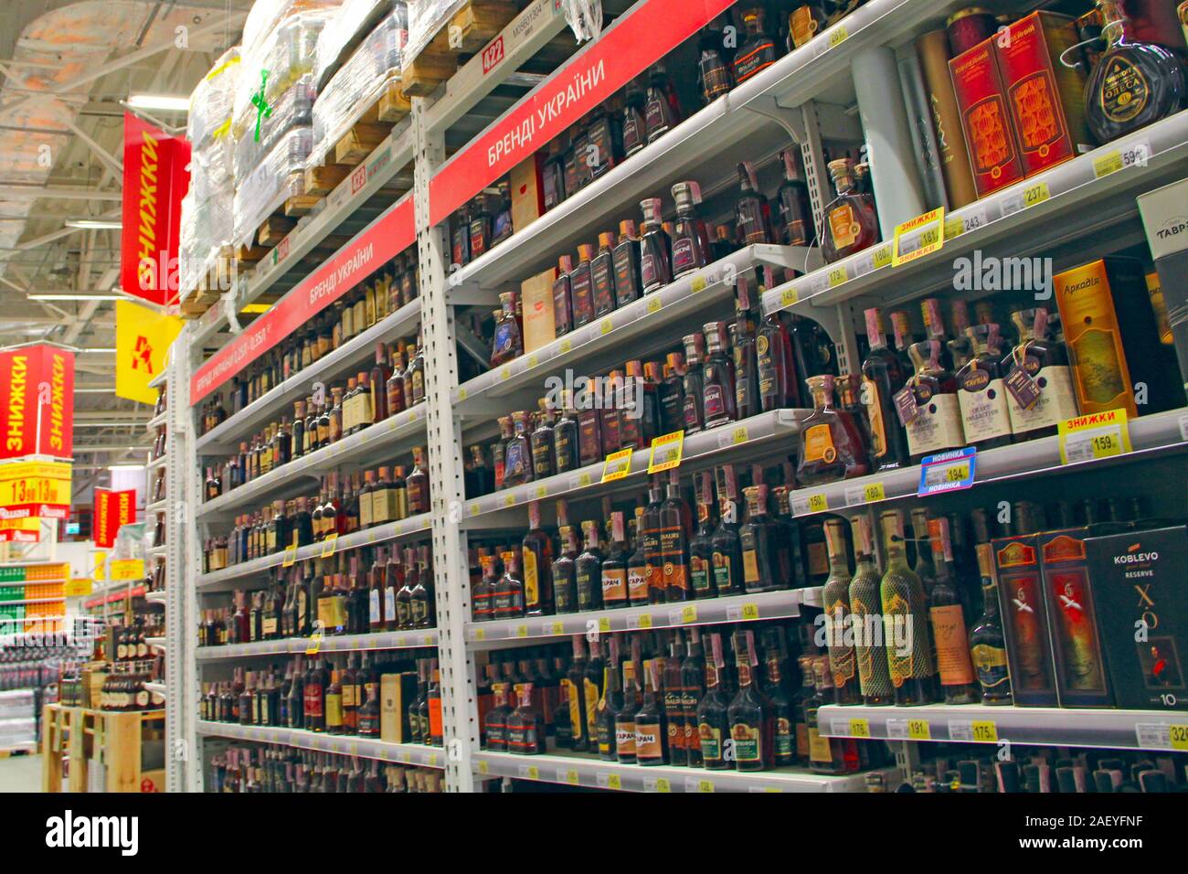 Cognacs, vodka, brendy, and other alcoholic beverages on supermarket ...