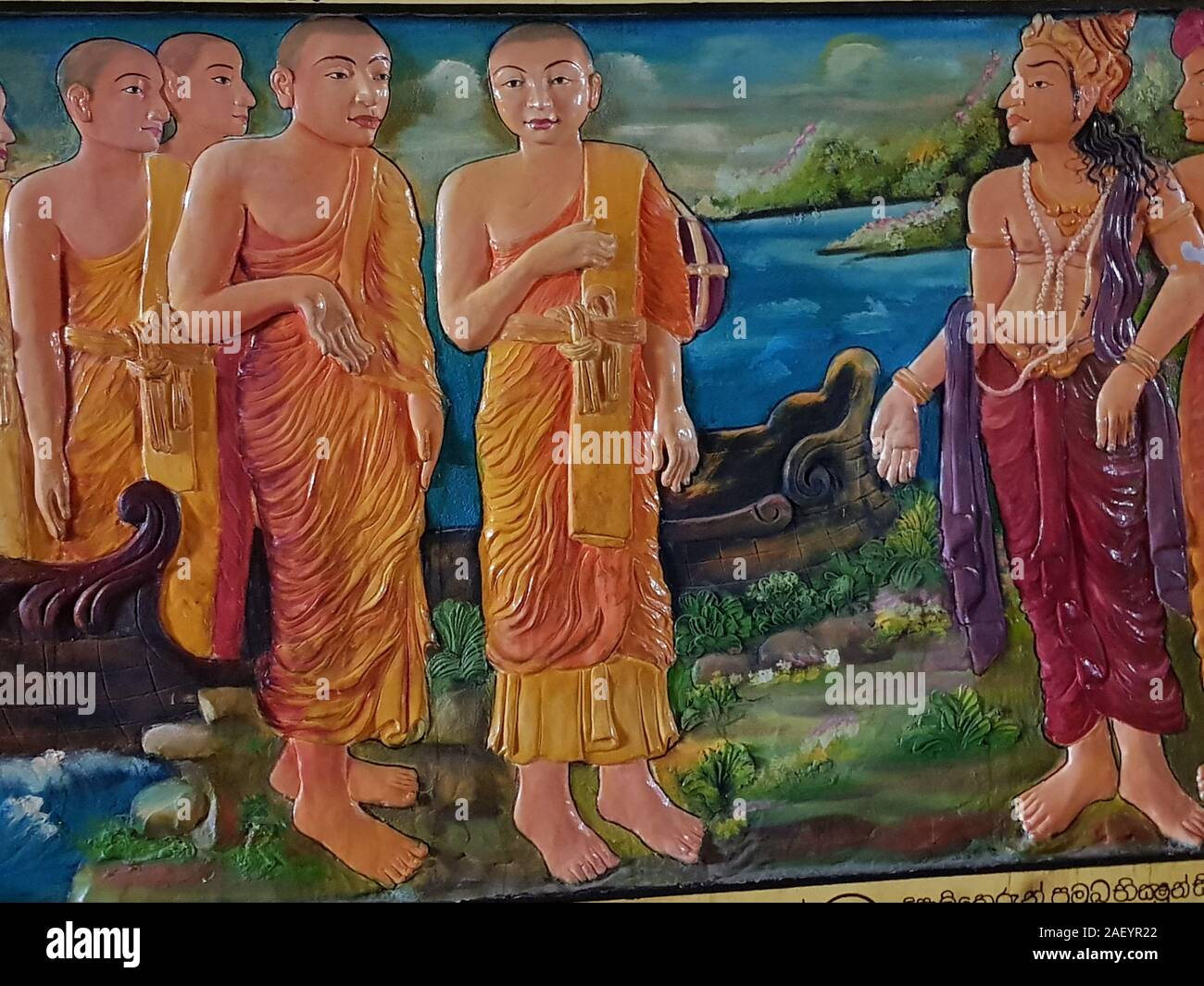 Beruwala kande temple hi-res stock photography and images - Alamy