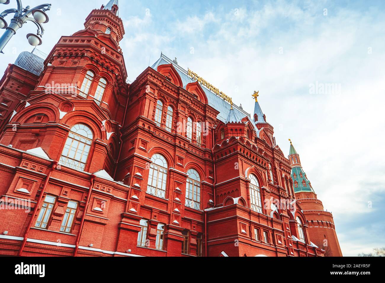 historical Museum buildings on red square in Moscow in Russia Stock ...