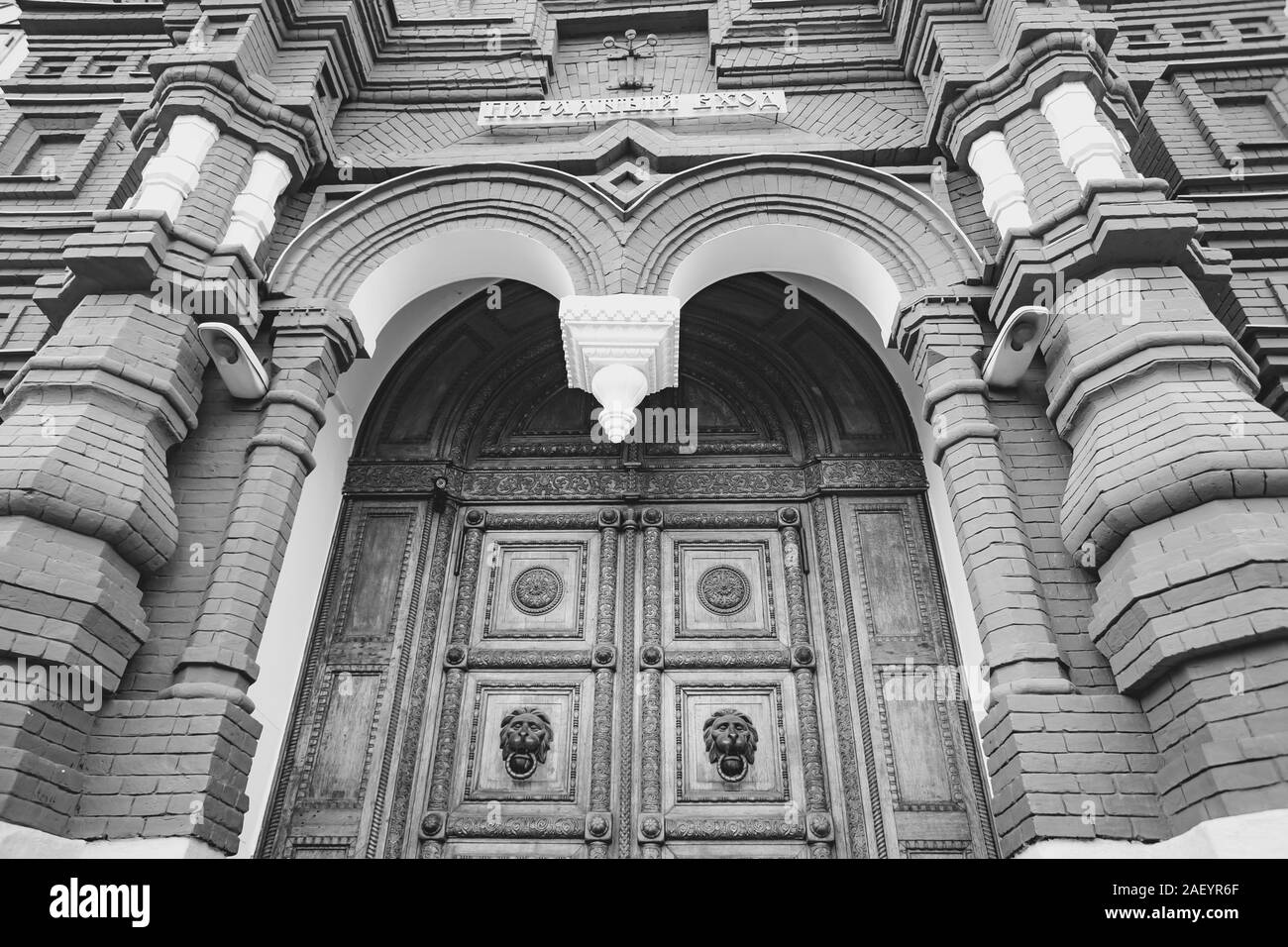 Moscow, Russia-26 October 2019: large gates in the Palace of brick ...