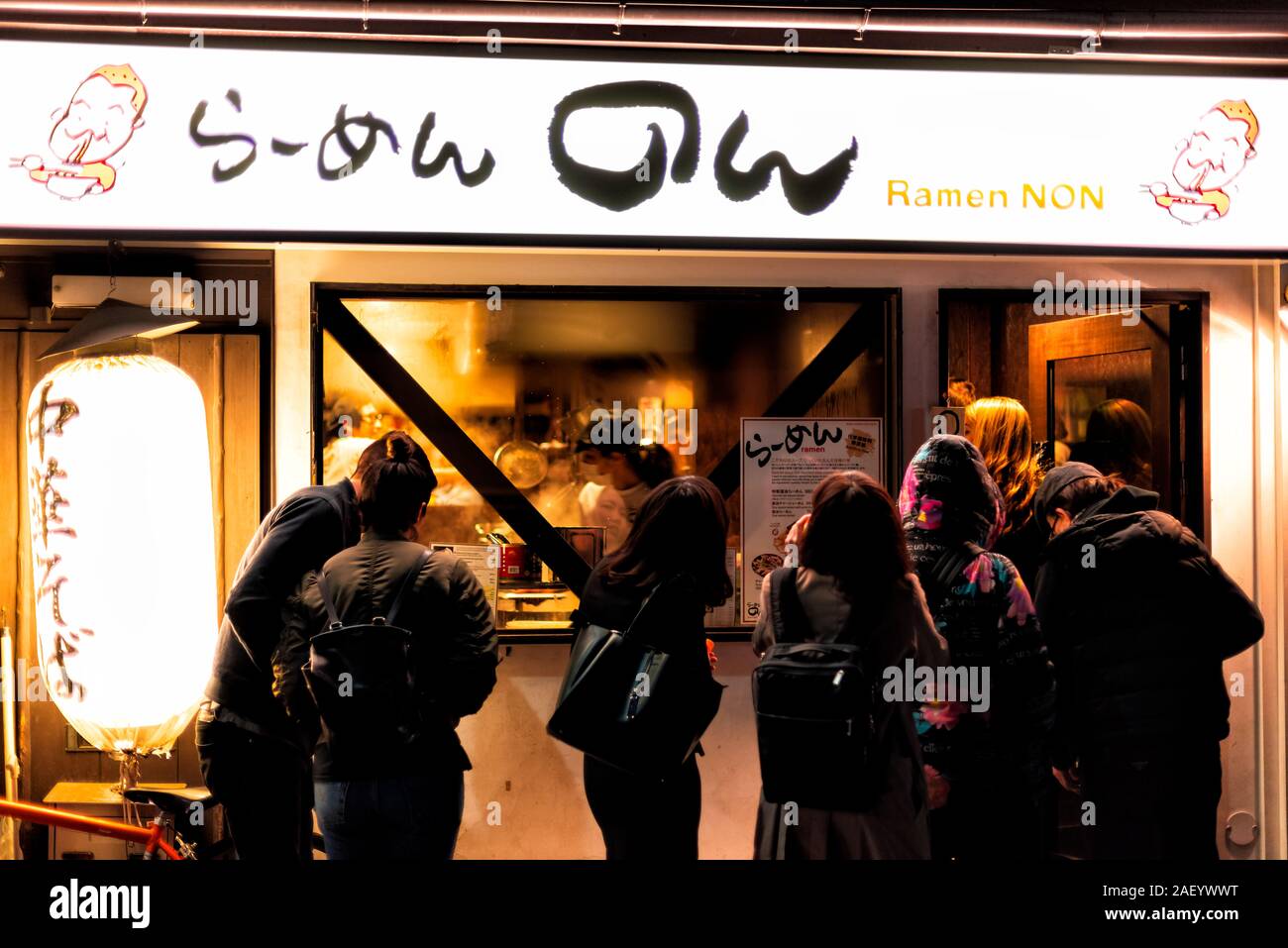Kyoto, Japan - April 9, 2019: Gion area at night and people standing ...