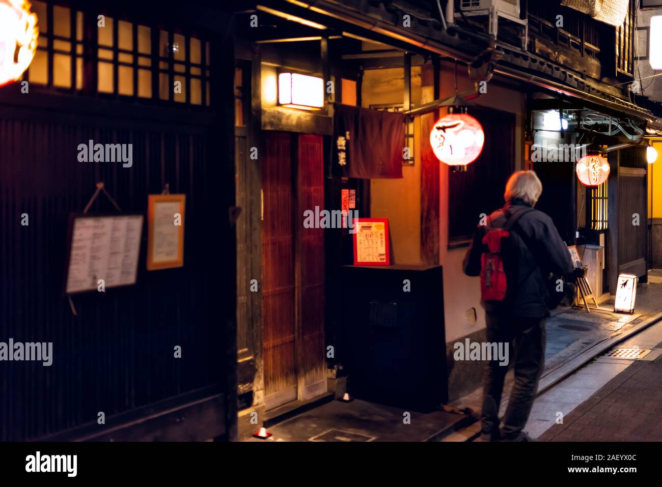 Shinbashi building night hi-res stock photography and images - Alamy