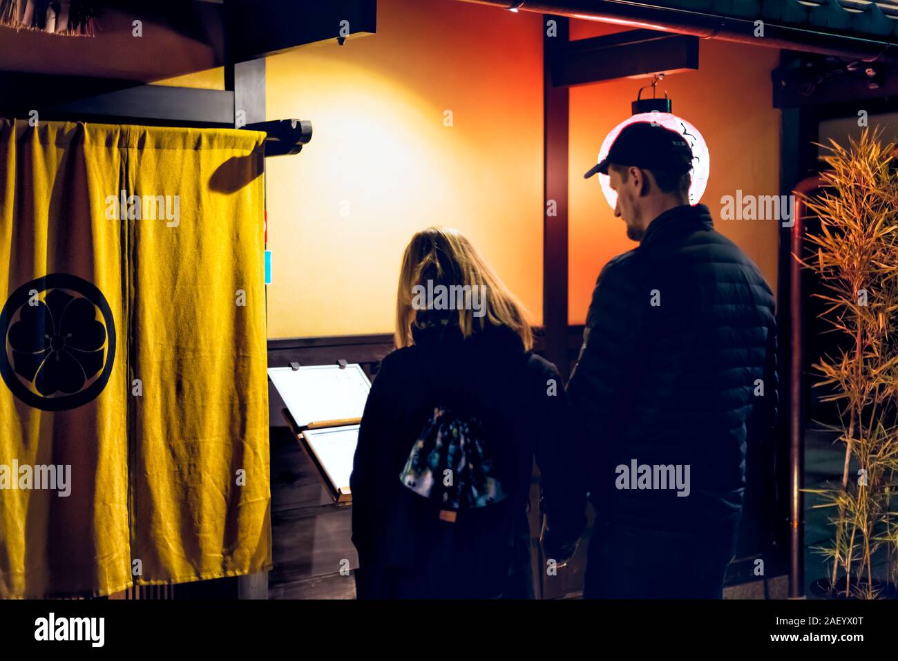 Kyoto, Japan - April 9, 2019: Gion area in dark evening night and ...