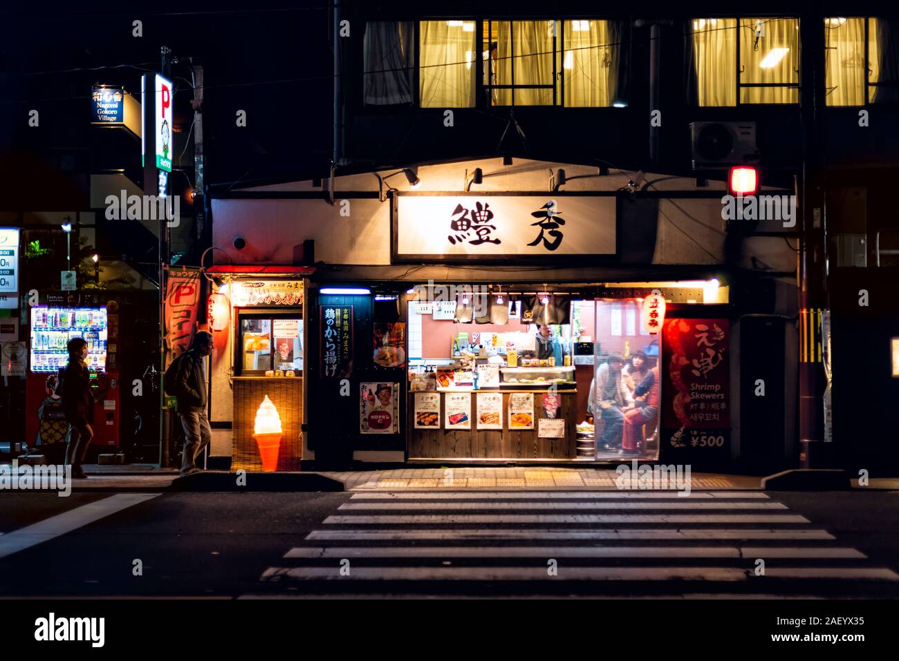 Kyoto, Japan - April 9, 2019: Gion evening night with restaurant ...