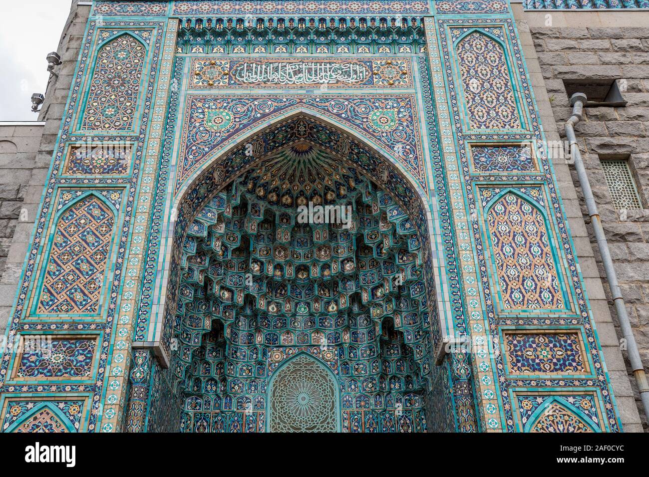 Mosaic Decoration of Entrance to main muslim Mosque in St Petersburg ...