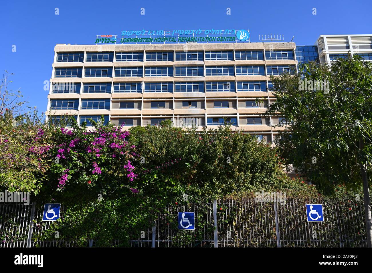 Loewenstein Hospital Rehabilitation Center Stock Photo - Alamy