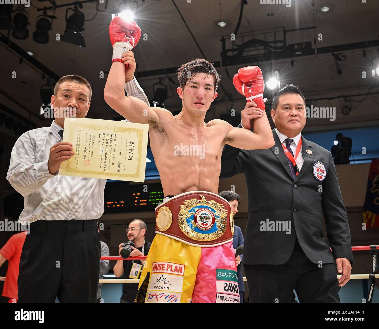 Koki inoue hi-res stock photography and images - Alamy