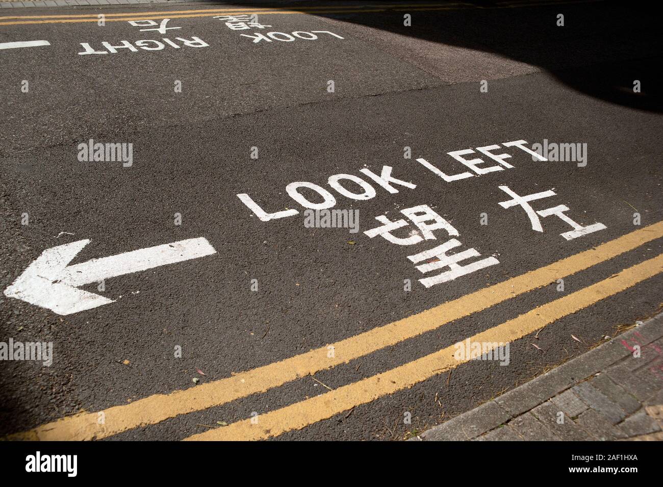 No photography sign chinese writing hi-res stock photography and images ...