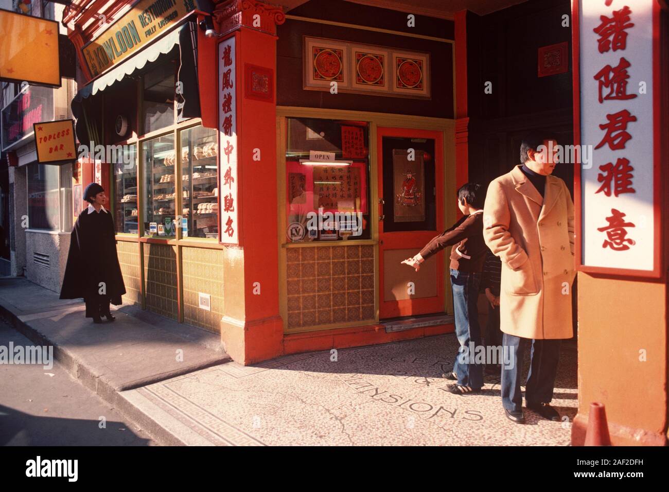 1980s london soho hi-res stock photography and images - Alamy