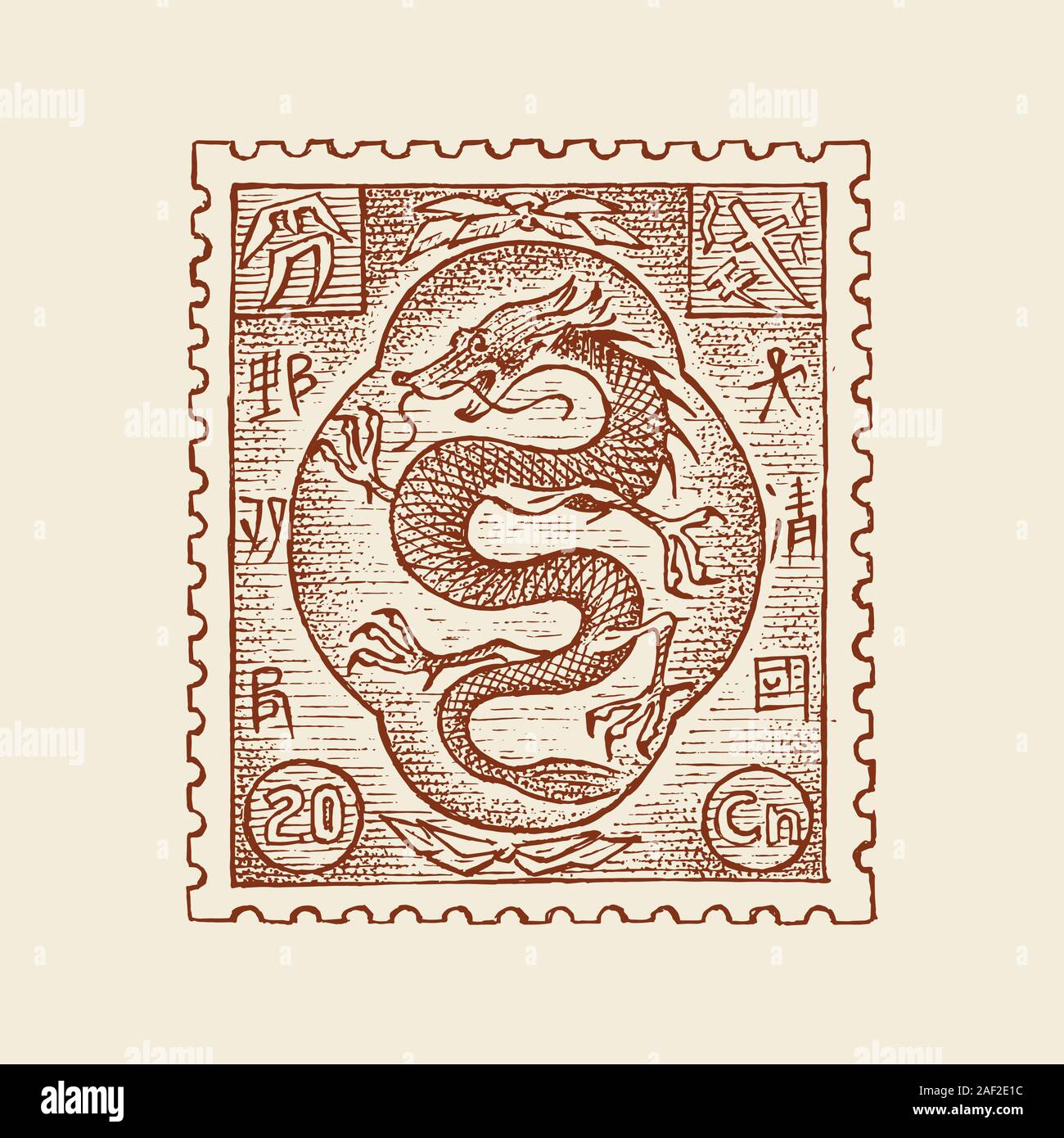 Vintage Postage stamp for album. Red japanese dragon. Retro old Sketch ...