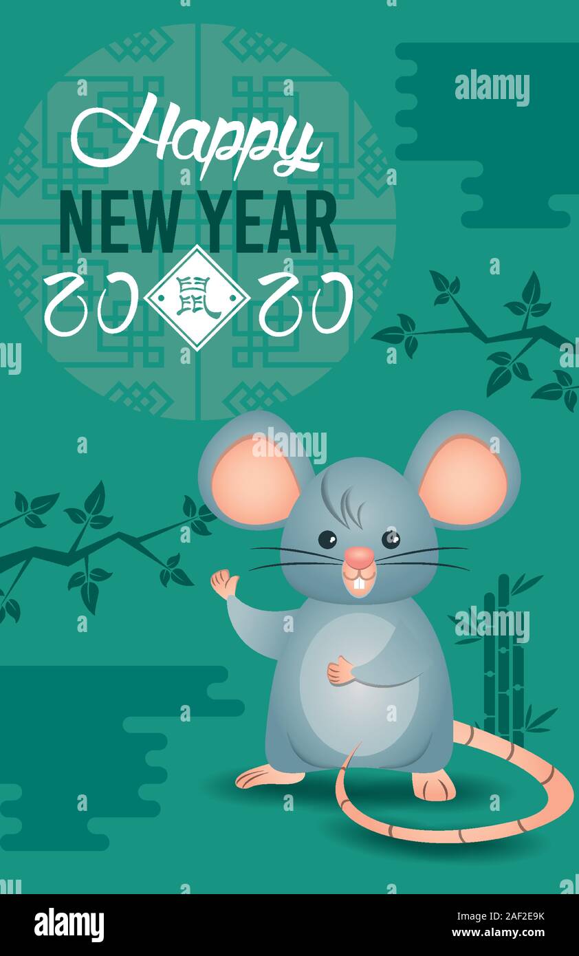 chinese new year rat poster with cute rat Stock Vector Image & Art - Alamy
