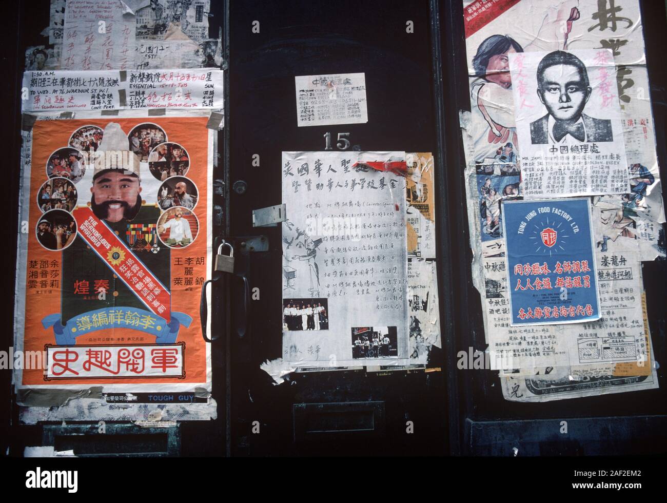 Soho london 1980s hi-res stock photography and images - Alamy