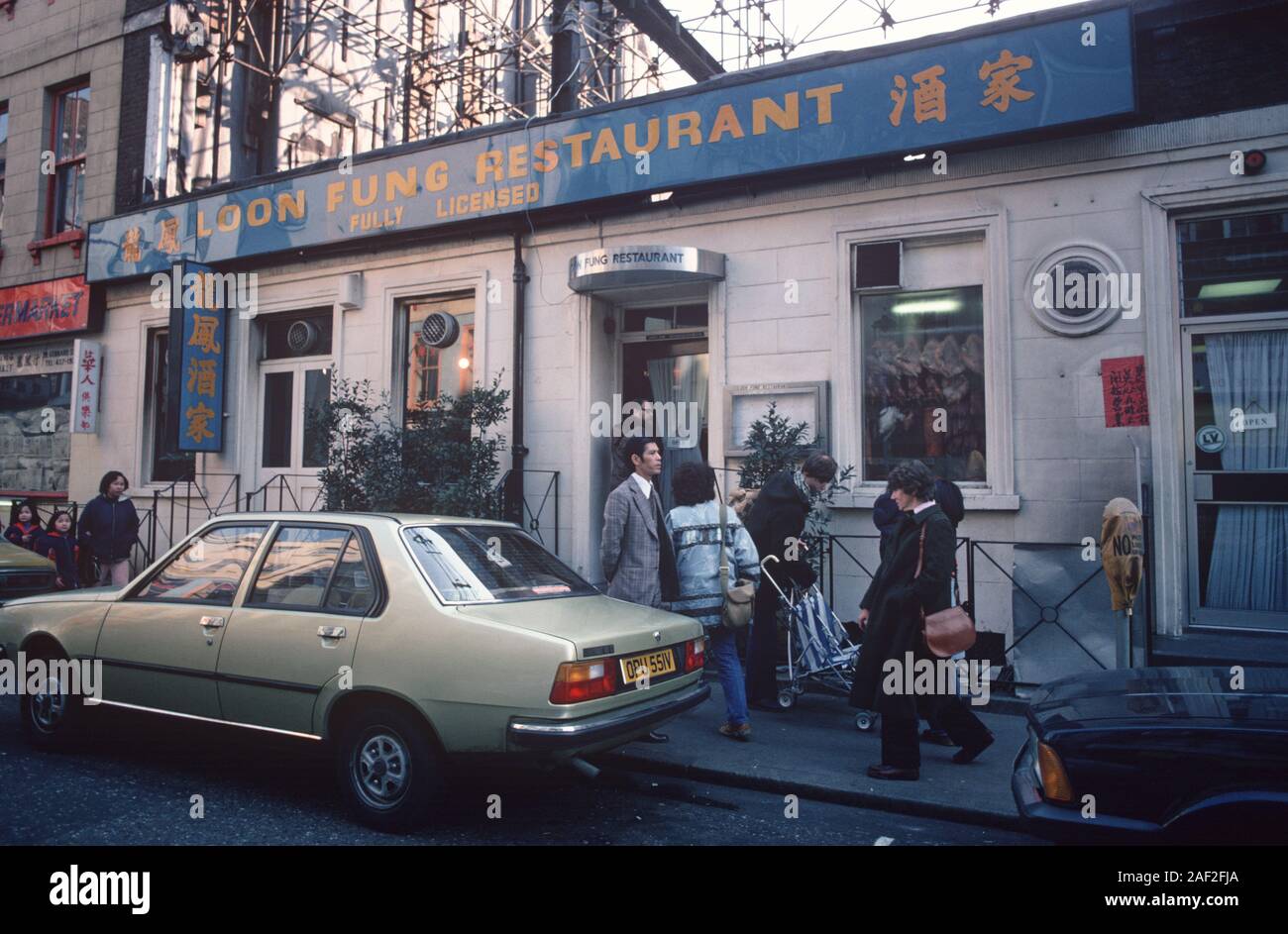Chinese restaurant in Chinatown, Soho, London, 80s Stock Photo - Alamy