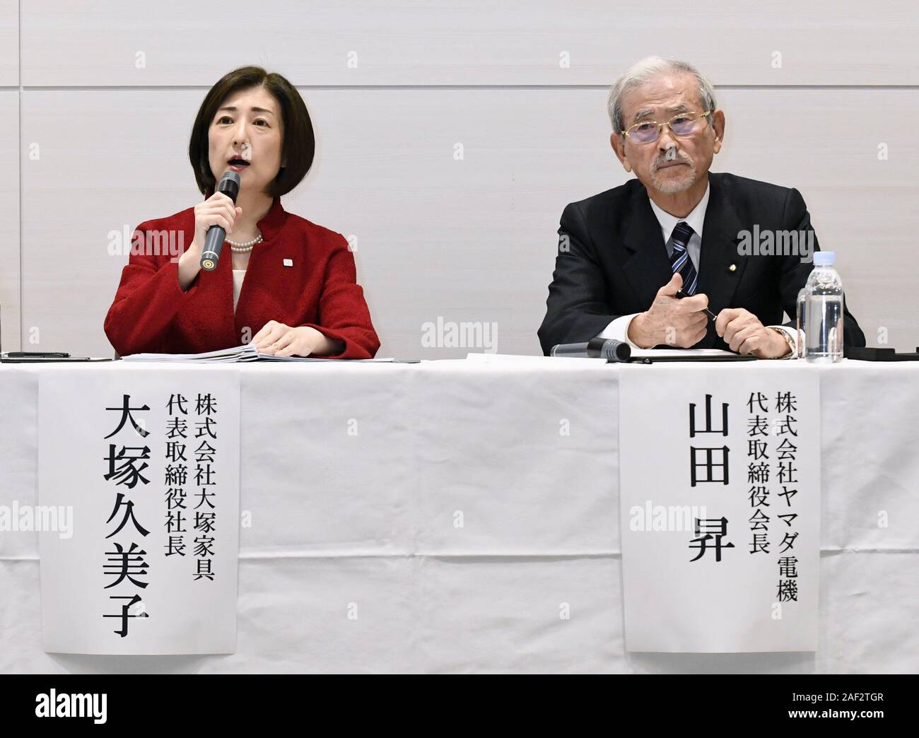 Japanese electrical appliance store chain Yamada Denki Co. Chairman ...