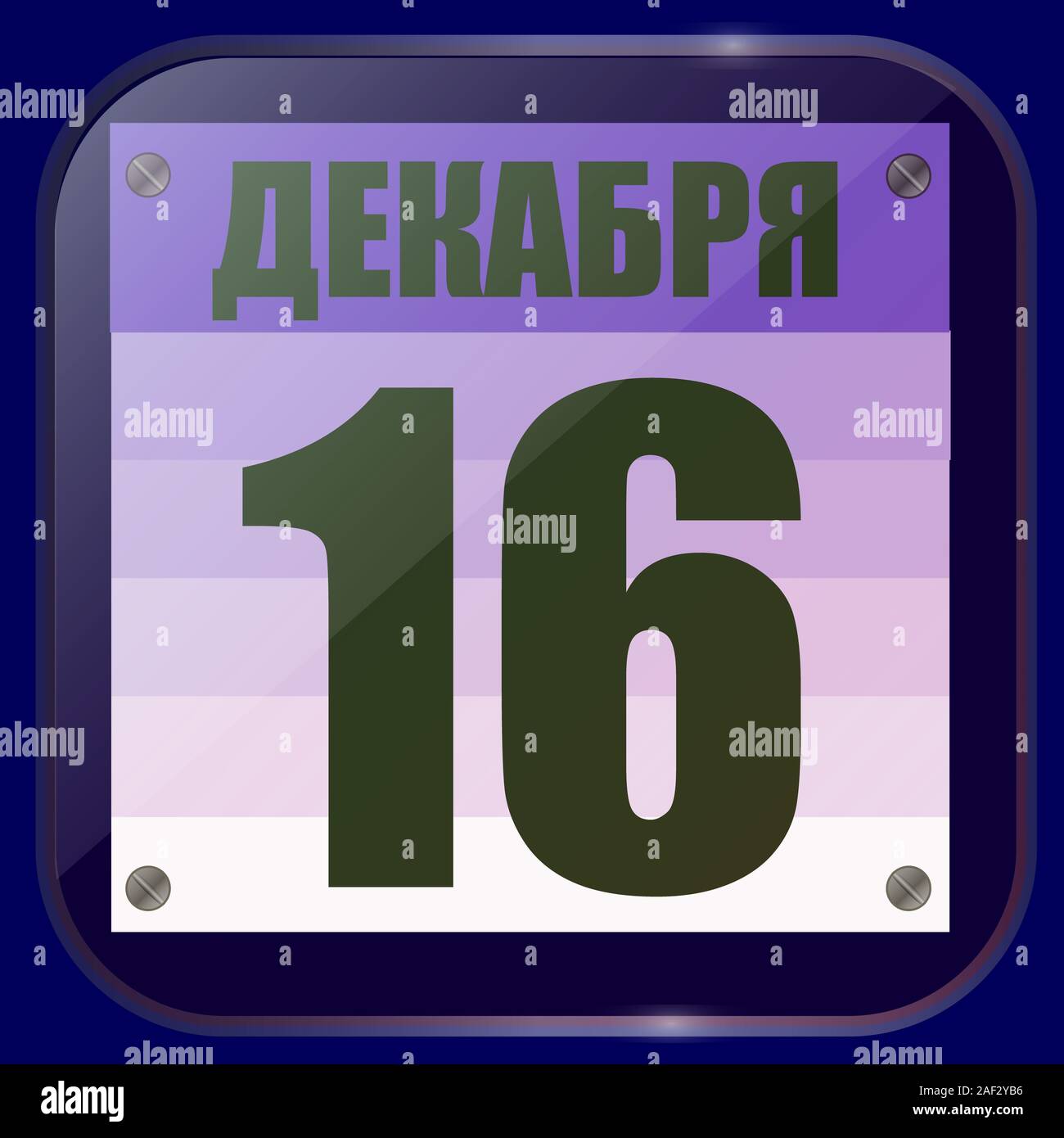16 december icon hi-res stock photography and images - Alamy