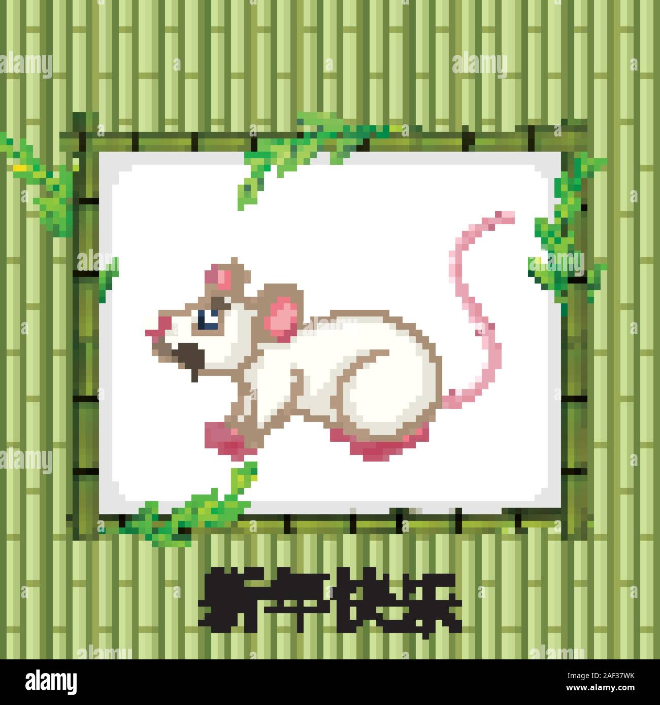 Frame design with rat and bamboo illustration Stock Vector Image & Art ...