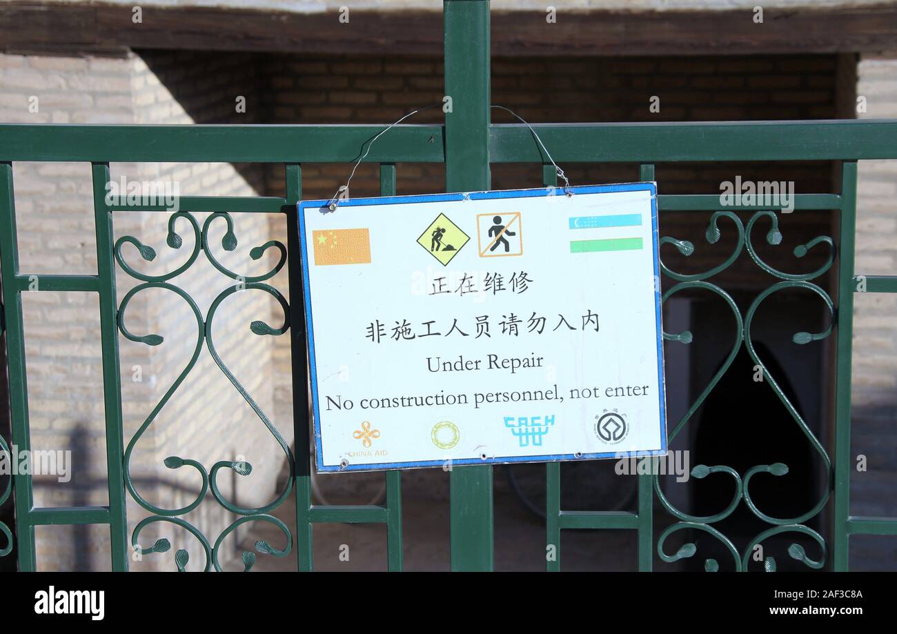 No entry sign in chinese hi-res stock photography and images - Alamy