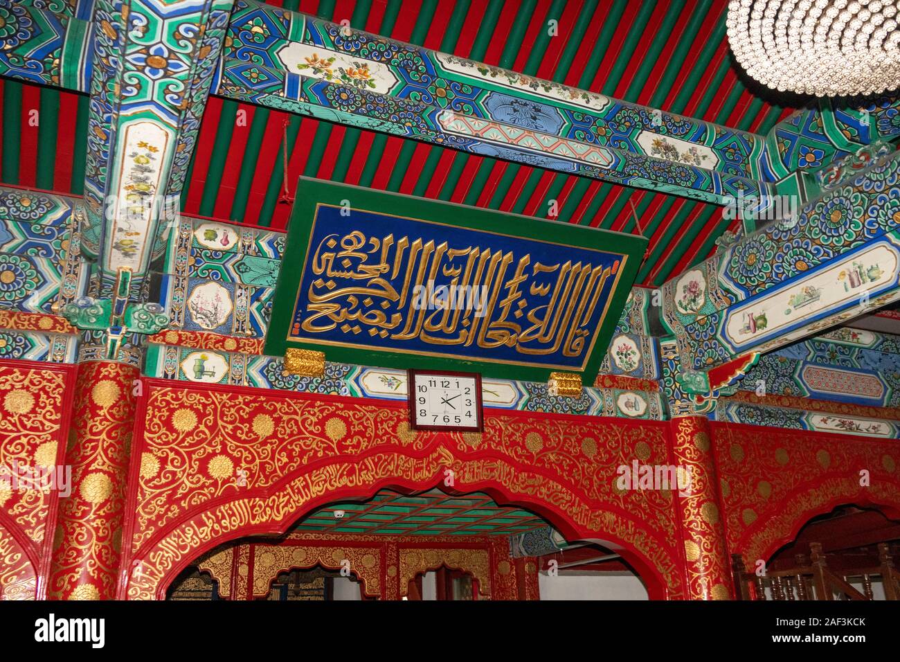 interior of prayer hall, The Niujie Mosque or Ox Street Mosque, Beijing ...