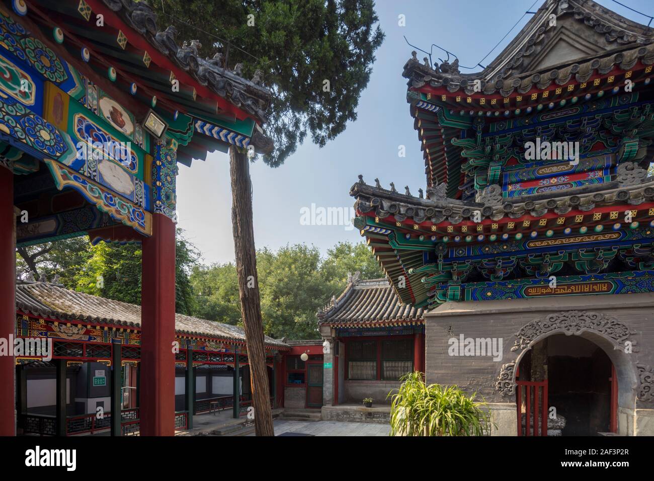 The Niujie Mosque or Ox Street Mosque, Beijing, China Stock Photo - Alamy