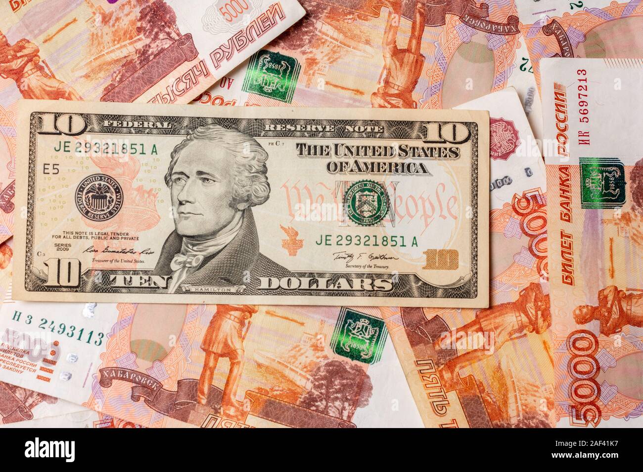 Various russian banknotes hi-res stock photography and images - Alamy