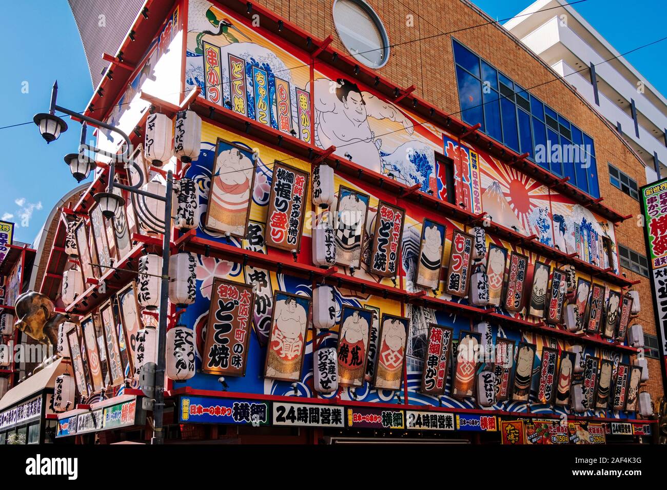 Sumo-themed restaurant in popular Shinsekai district, Osaka/Japan Stock ...